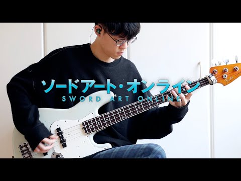【SAO】LiSA - crossing field ベース弾いてみた / Sword Art Online ソードアート・オンライン OP full Bass Cover