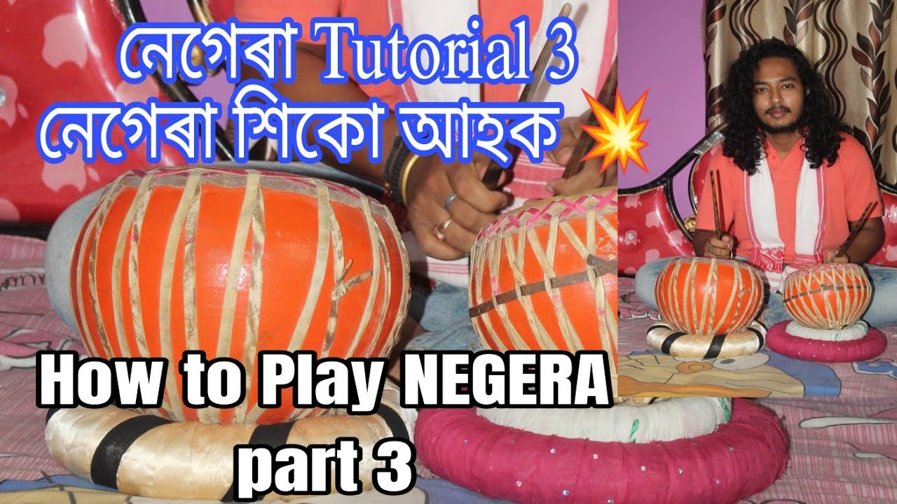 নেগেৰা শিকো আহক খণ্ড ৩ | Negera Tutorial Part 3 | How to play Negera? # ...