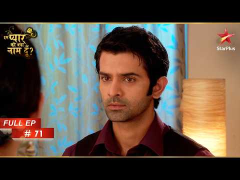 Khushi Arnav से परहेज करेगी! | Full Episode: 71 | Iss Pyar Ko Kya Naam Doon?