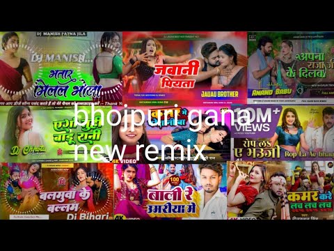 Bhojpuri gana remix song viral gana new remix old and new remix songs ...