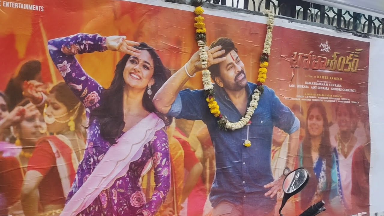 Bhola Shankar Movie Cut Out in Sandhya Theatre - YouTube