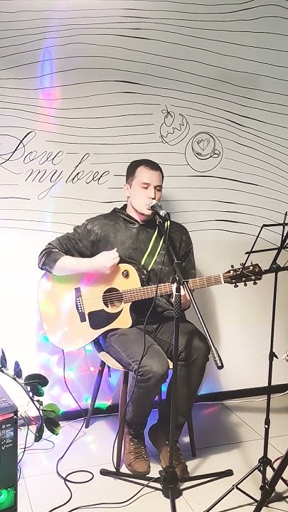 гитарник 26 июля 2024, #гитара #cover #guitar #music - YouTube