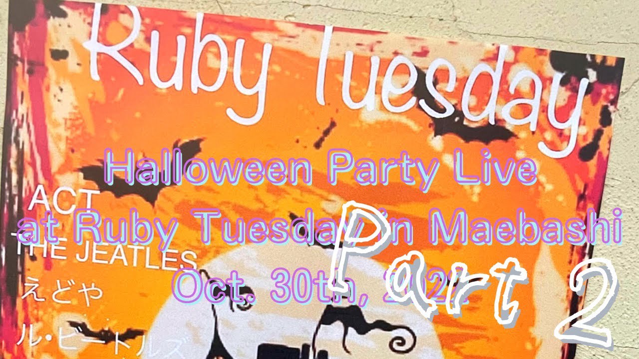 The Jeatles: Halloween Party live at Ruby Tuesday part 2. ジートルズ ハロウィン ...