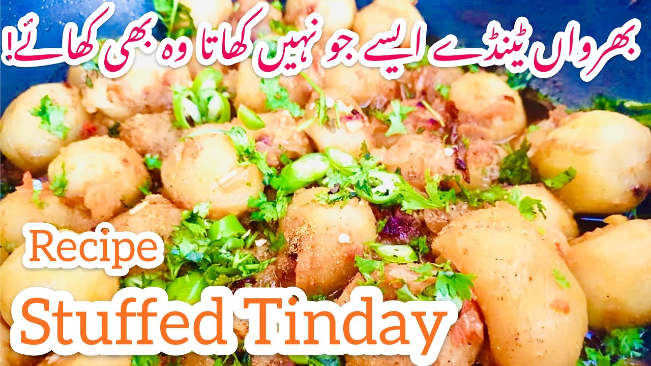 Tinday Recipe | Stuffed Tinda Recipe | How To Make Tinday | Masala ...