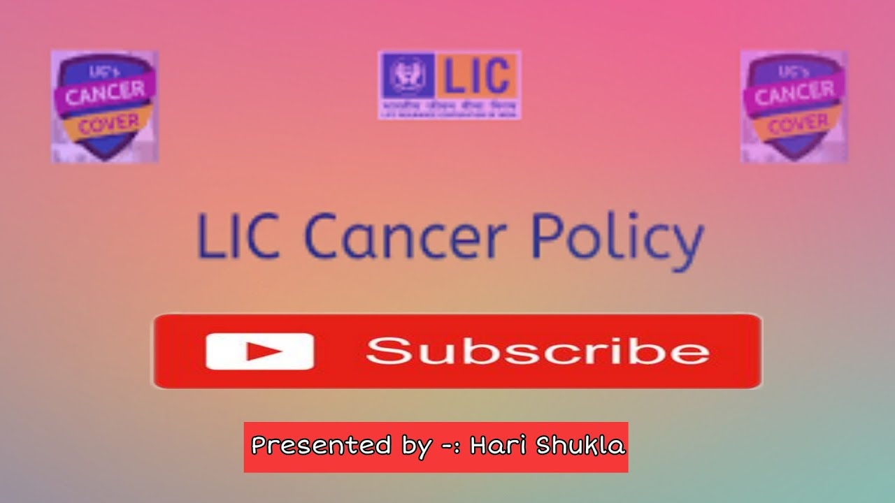 LIC's Cancer Cover Policy || Cancer Cover Policy ki Full details # ...