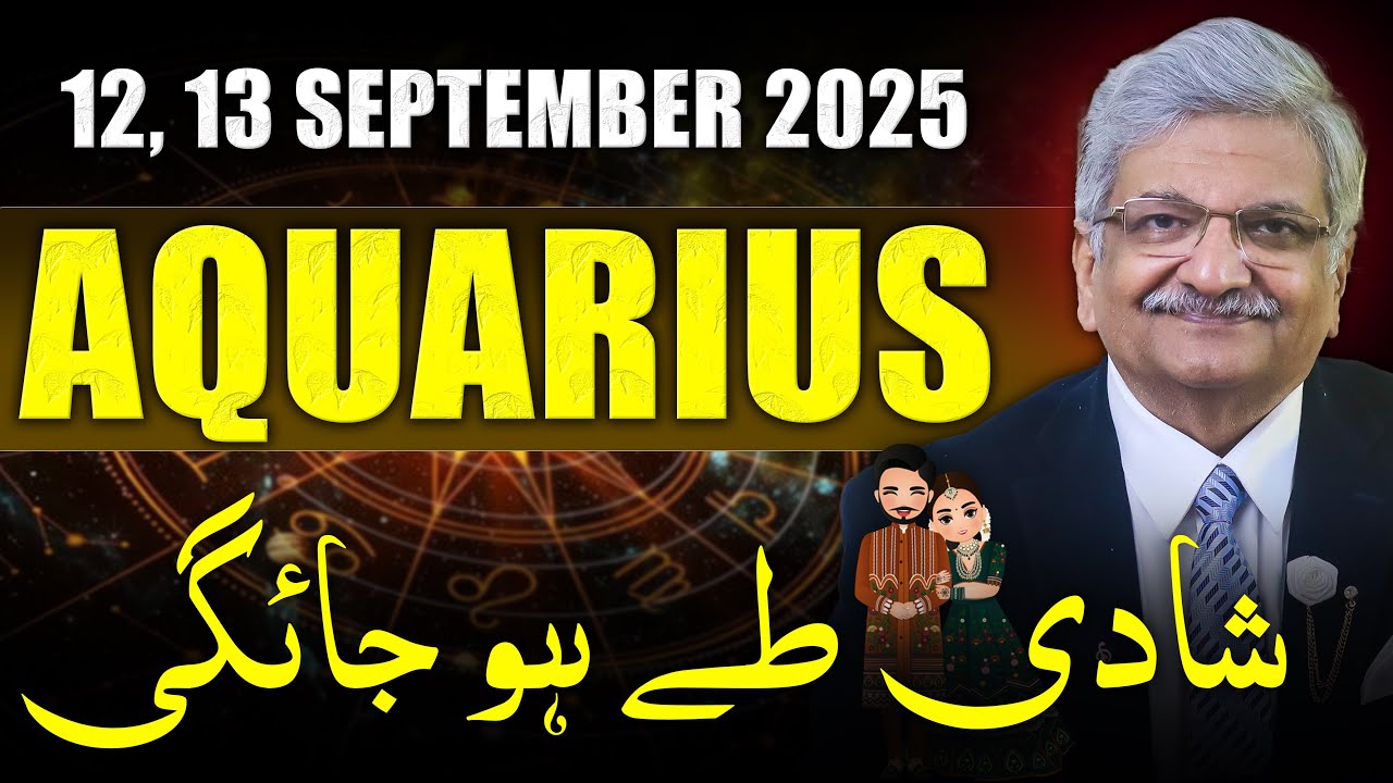 Aquarius Horoscope | 12,13 September 2025 | Syed M Ajmal Rahim - YouTube