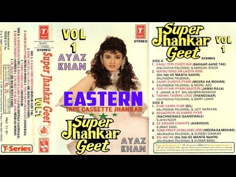 Menu Lagaya Ishq Da Rog | Super Jhankar Geet | Vol: 1 | T-SERIES India ...