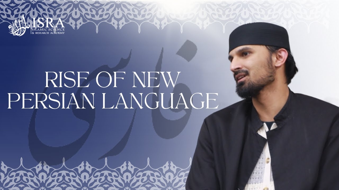 Rise of New Persian | Episode 8: Post Tarāwīh Discourses with Shaykh ...