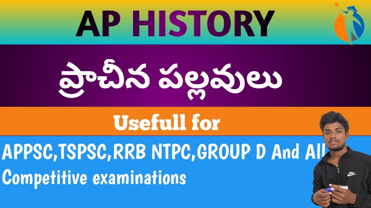 Ancient pallavas// Ap history classes in Telugu - YouTube