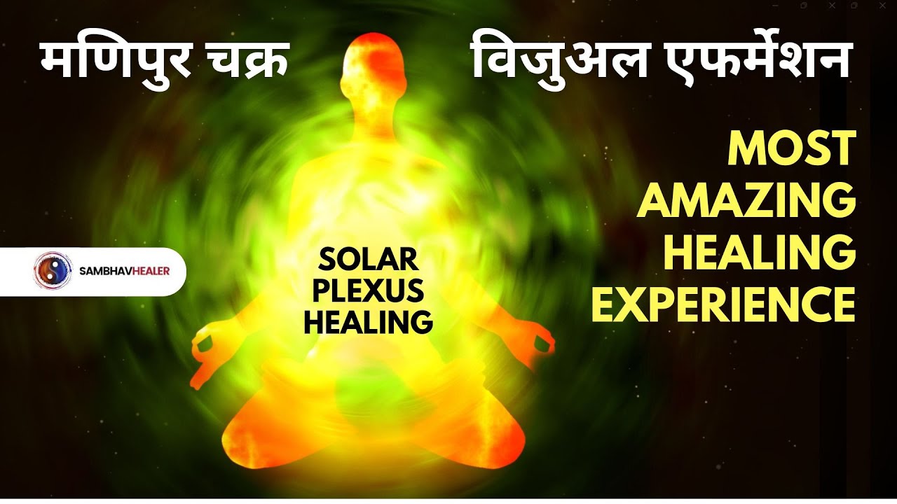 Empower Your Essence: Supercharge Your Solar Plexus Chakra with Healing ...