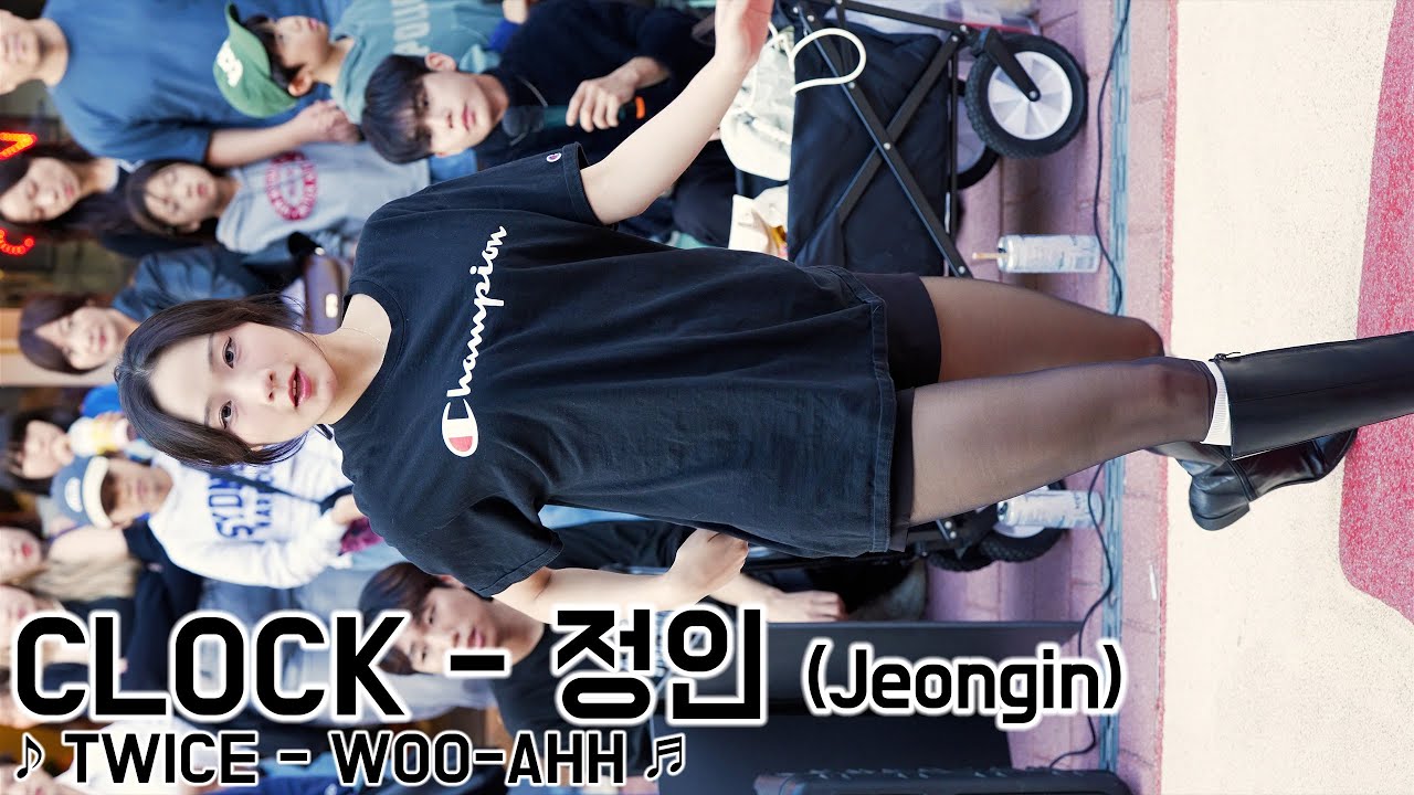 [20241026] 댄스팀 클락 - 정인 (CLOCK - Jeongin) ♪ TWICE - WOO-AHH ♬ 홍대 버스킹 특별 ...