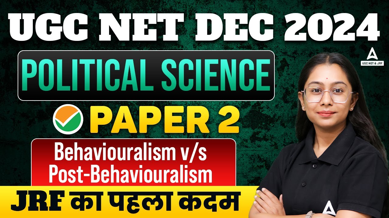 UGC NET Political Science Paper 2 | Behaviouralism v/sPost ...
