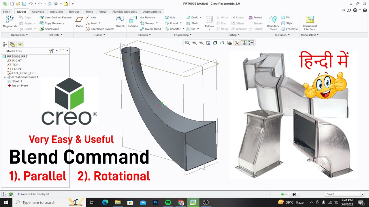 BLEND COMMAND USE IN CREO PARAMTETRIC | VERY EASY AND HELPFUL | HINDI ...
