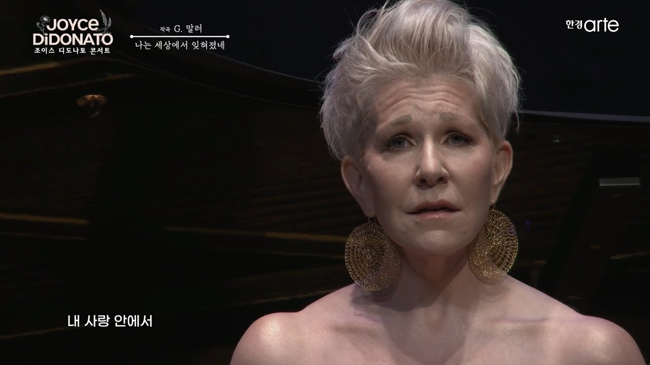 Ich bin der Welt abhanden gekommen (Mahler) Joyce DiDonato Seoul 2023 ...