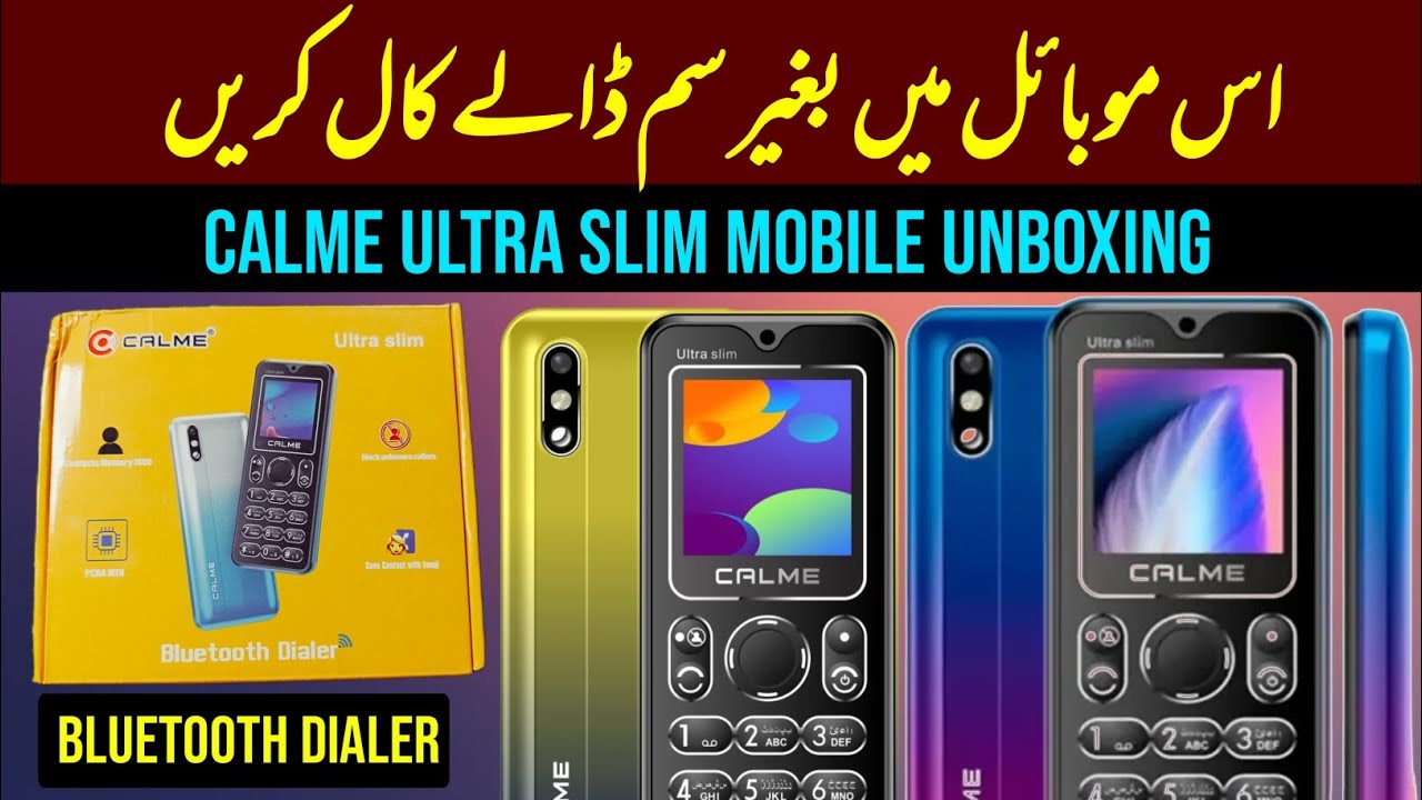 calme ultra Slim Unboxing | slim mobile phone | ultra slim mobile phone ...