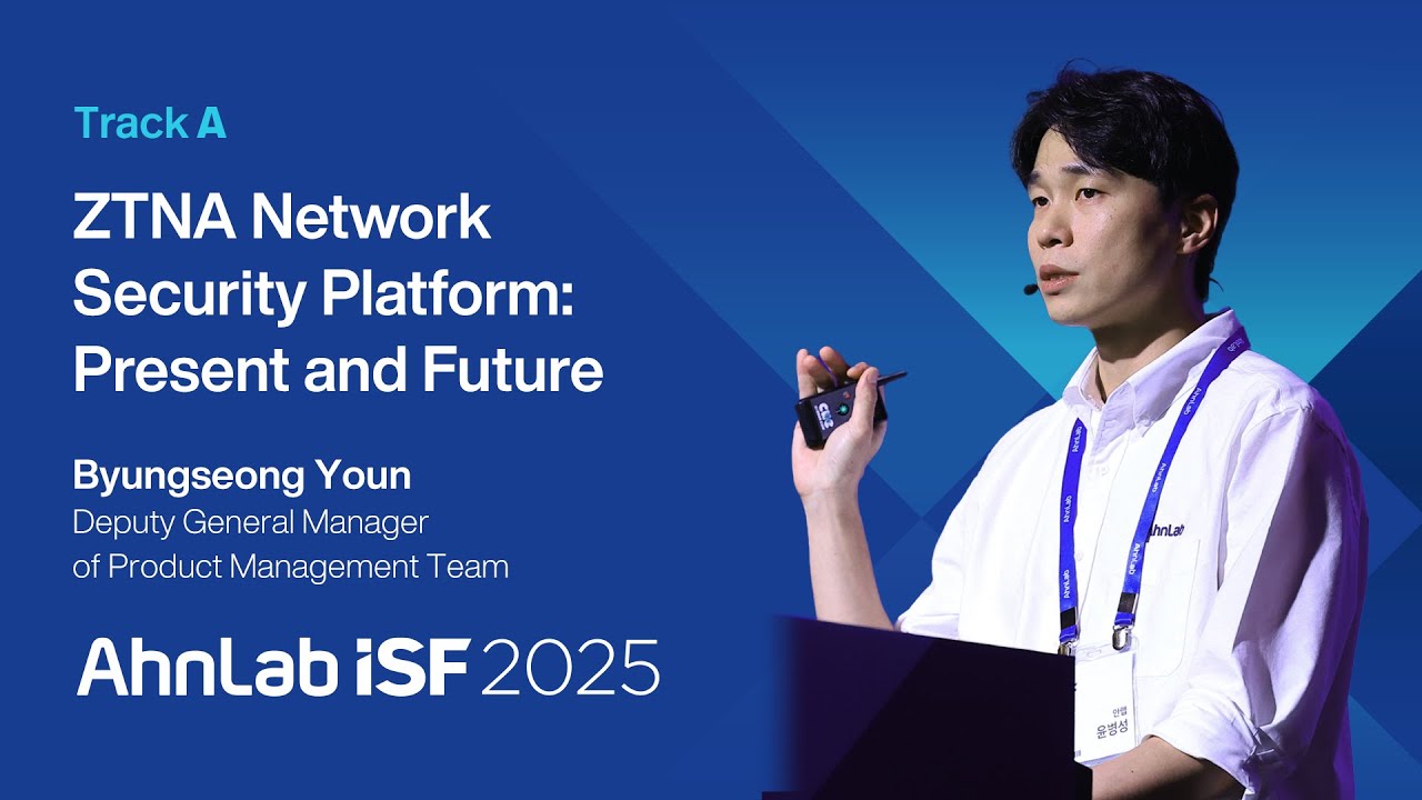 ZTNA Network Security Platform: Present and Future | AhnLab ISF 2025 ...