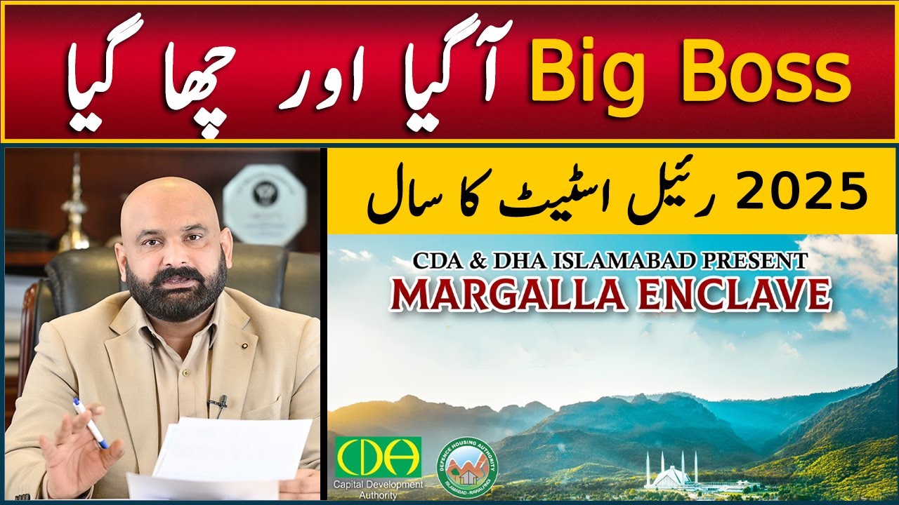 Margalla Enclave Islamabad, CDA & DHA Joint Venture, Booking Procedure ...