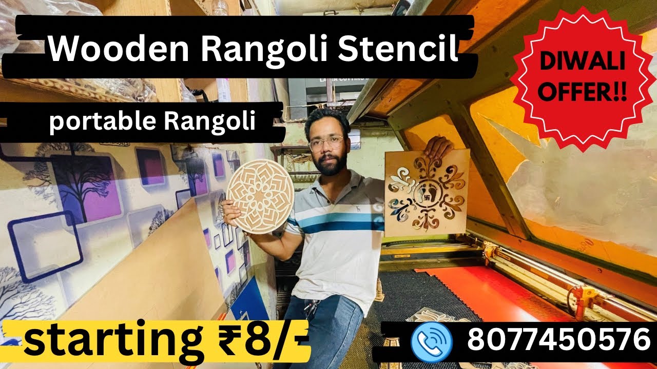 Wooden Rangoli Manufacturing Factory 🏭||Neelkanth Factory 📲8077450576 ...