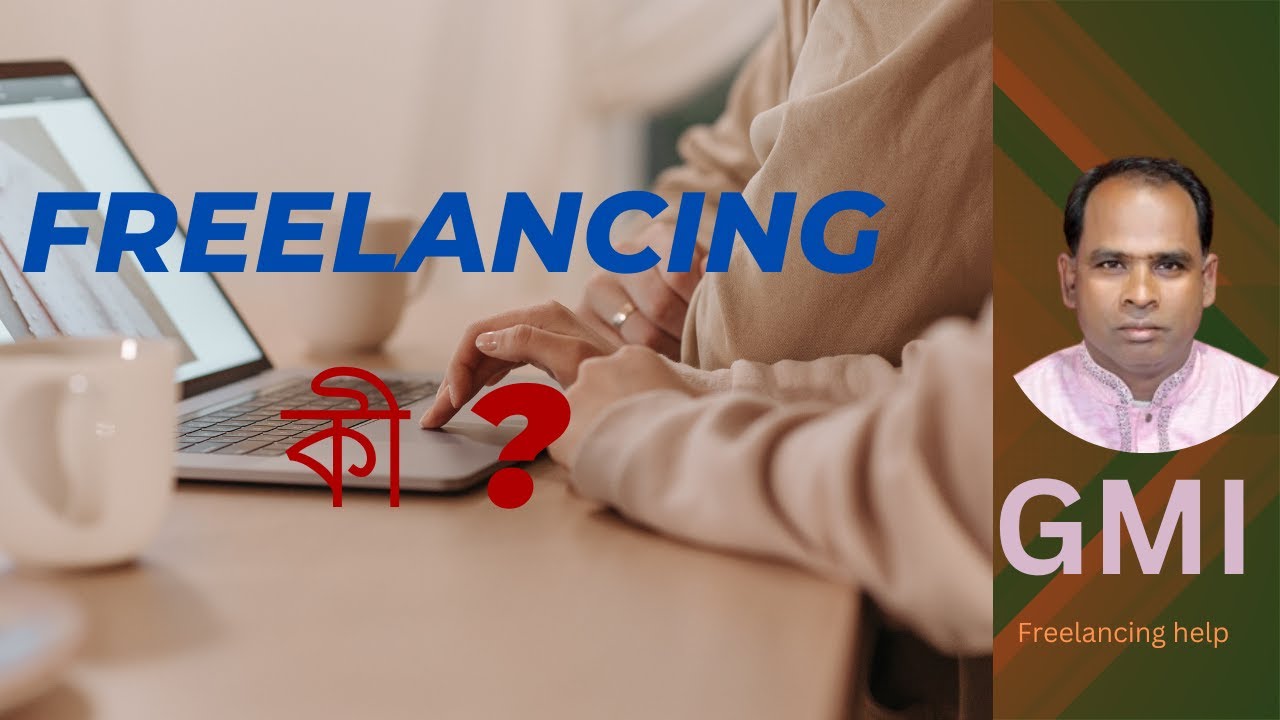 What do you understand by Freelancing | GMI Freelancing Help - YouTube
