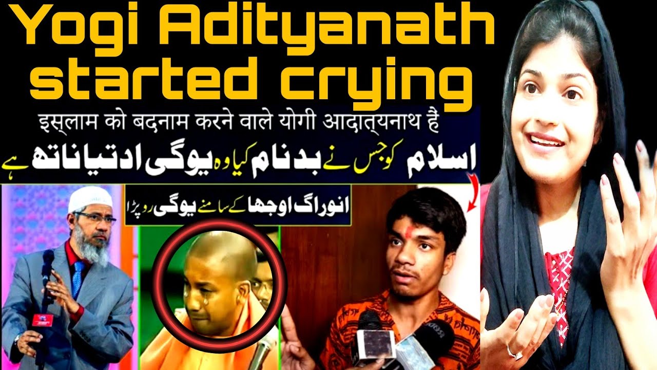 Yogi Adityanath started crying in front of Anurag Ojha / Dr Zakir Naik ...