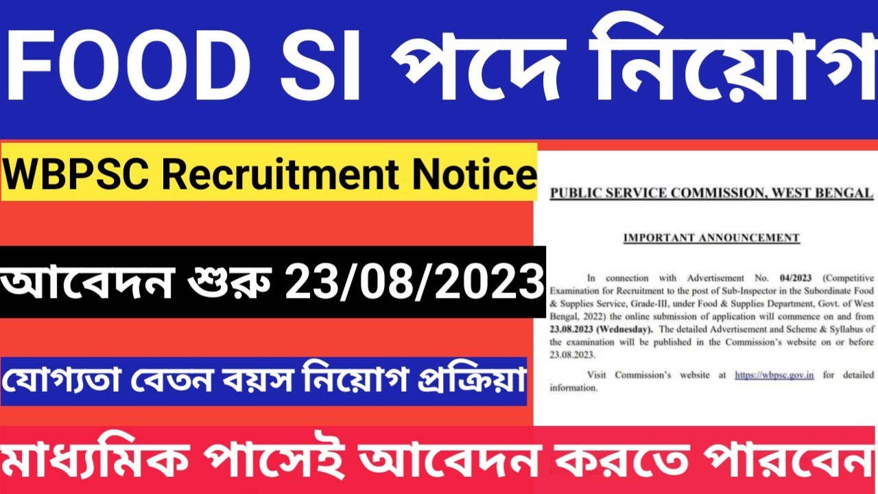 Food Si form fill up 2023.Food si Recruitment 2023,Online Food Si Form ...