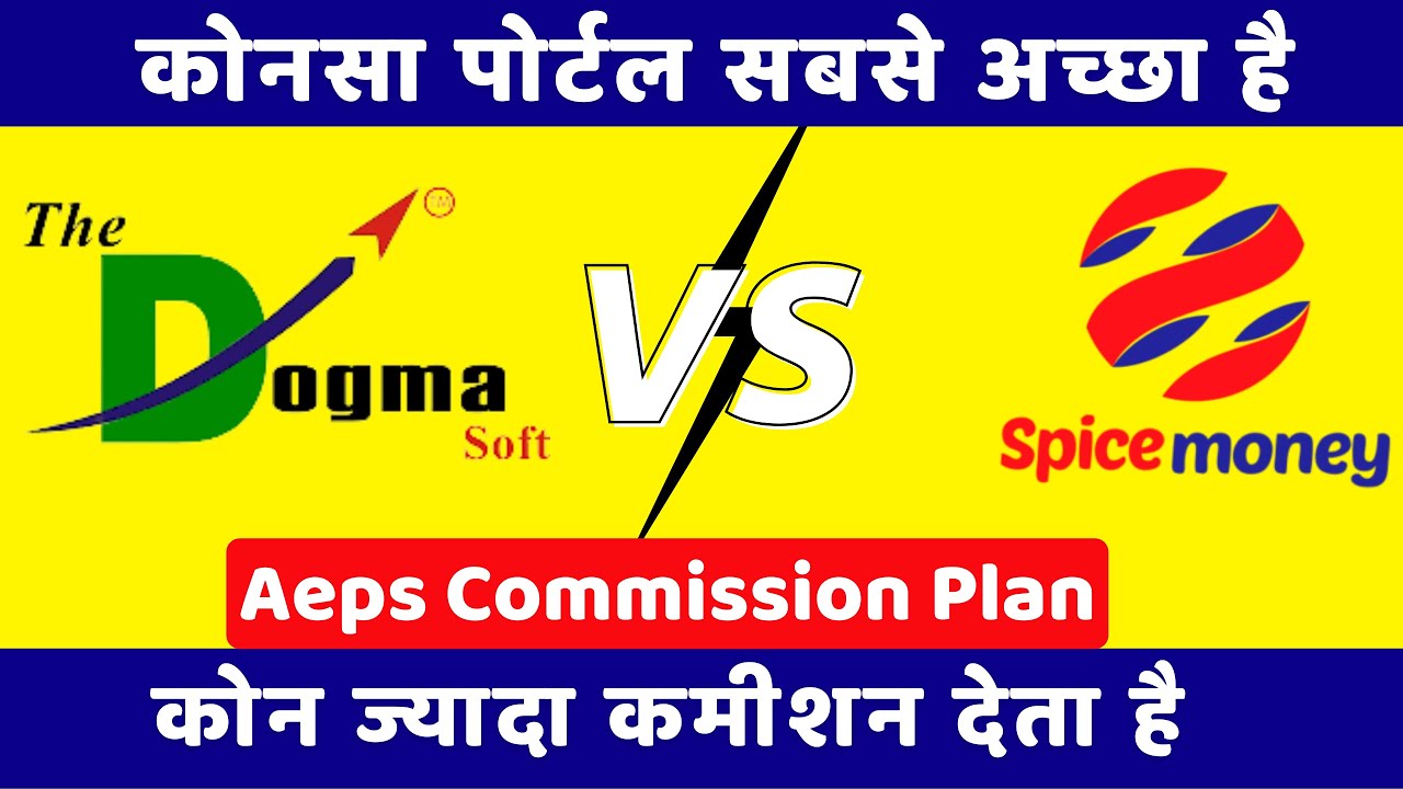 Spice Money VS Dogma Soft Limited | Spice Money Commission VS Dogma ...