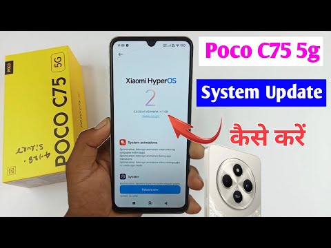 poco c75 5g system update / poco c75 ko update kaise kare / poco c75 xiaomi hyperos 2 update