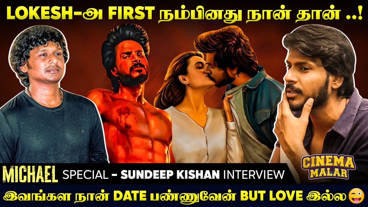Lokesh-ஓட First Hero நான் தான்..! | Sundeep Kishan | Michael Movie ...