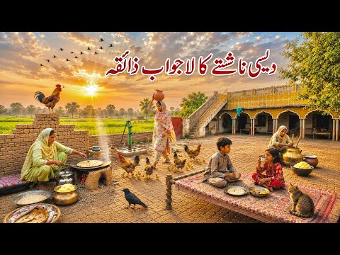 Peaceful Village Morning 🌅 | Fresh Desi Makhan & Paratha Breakfast | Pakistani Village Life