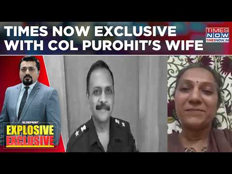 Times Now Exclusive With Col Purohit's Wife Aparna | 2008 Malegaon Blast | Watch Blueprint Explosive
