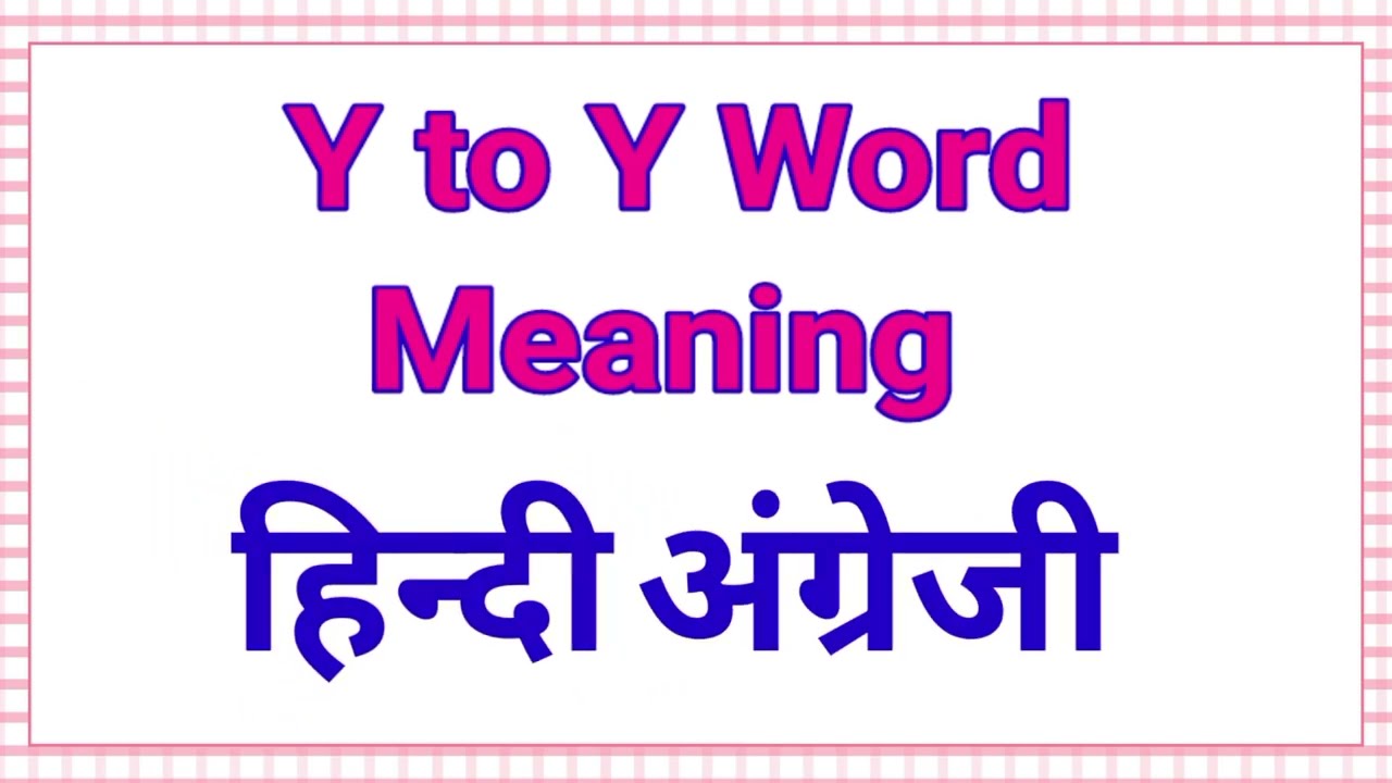 Y se Y par Meaning / Y se Y word meaning / Start at Y end at Y / Y se ...