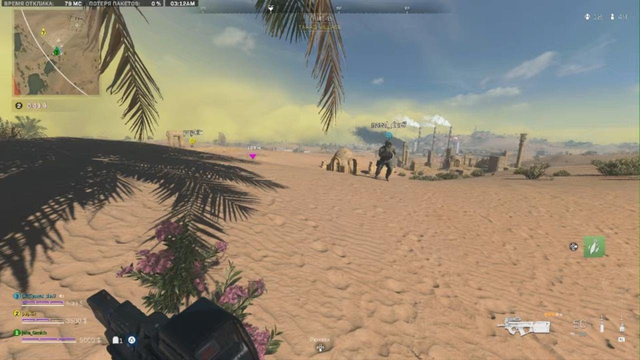 Call of Duty: Modern Warfare II Warzone 2 Ps5 Win - YouTube