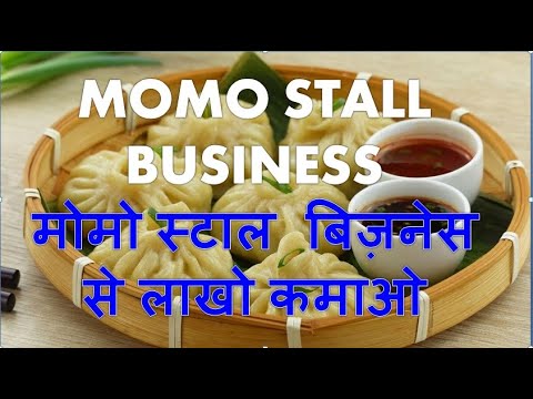 MOMOS BUSINESS IDEA MOMO STALL BUSINESS PLAN - YouTube