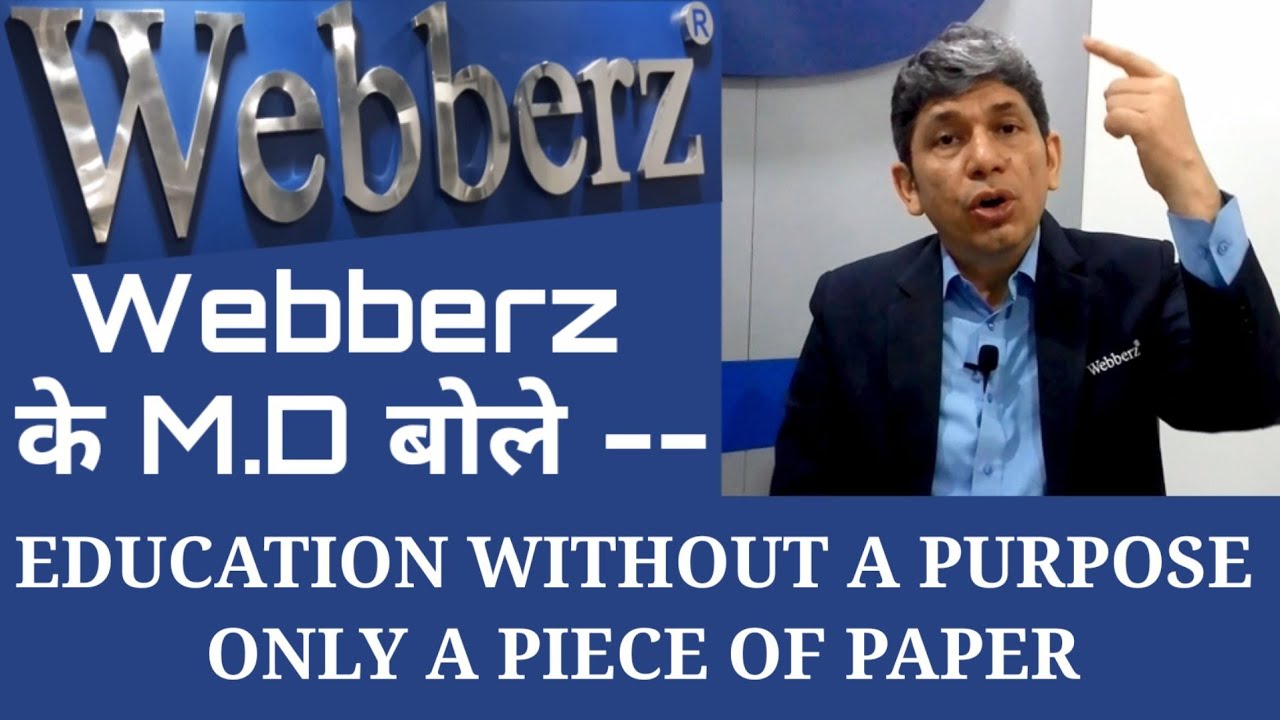 WEBBERZ के M.D बोले EDUCATION WITHOUT A PURPOSE ONLY A PIECE OF PAPER ...