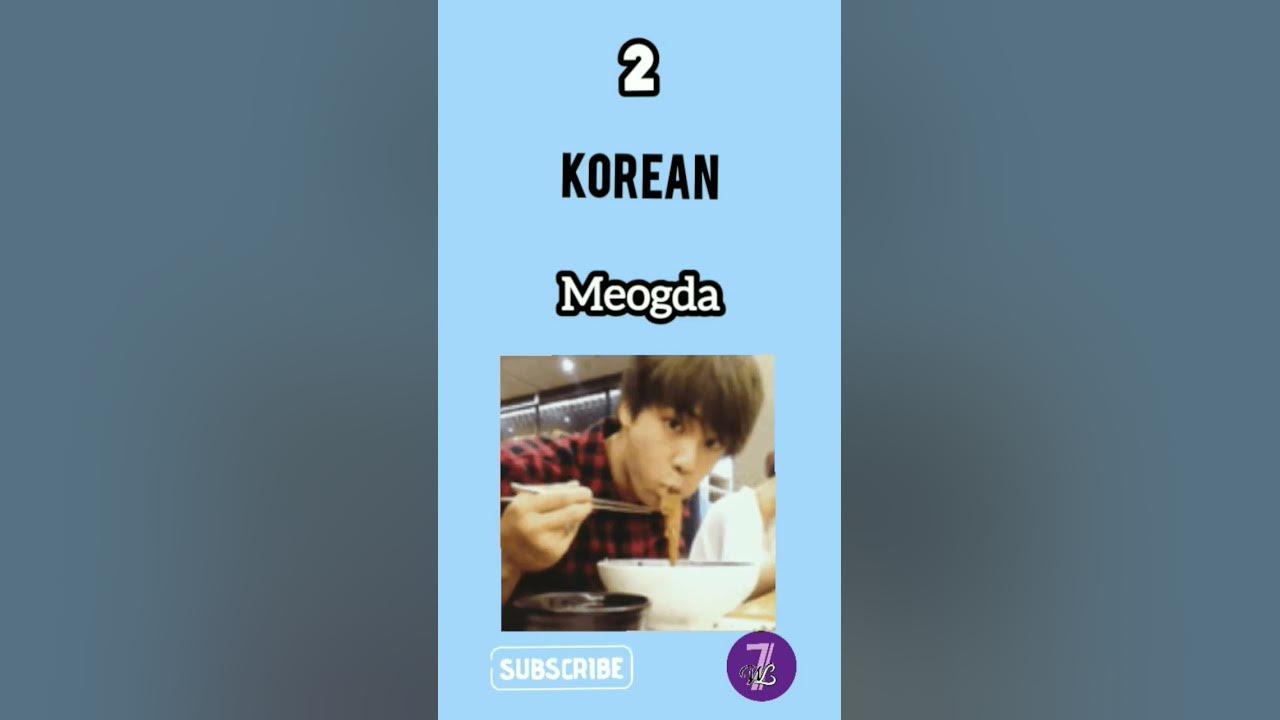 How To Say Eat In Different Languages Day 4 english korean how-to-say-eat-in-different-languages-day-4-english-korean