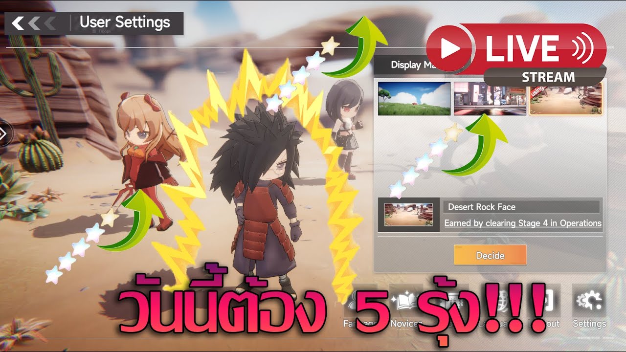 Heroes combat | มาดาระต้อง 5 ดาวรุ้ง !!! - YouTube