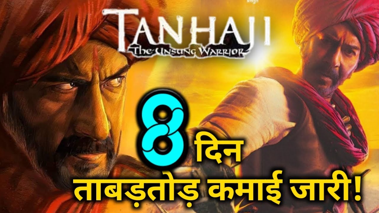 #tanhaji Tanaji 8th day box office collection, Tanhaji box office ...