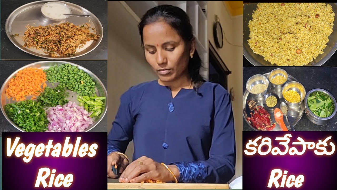 Vegetables Rice+కరివేపాకు Rice #Rice Items కొంచెం Healthy గ ...