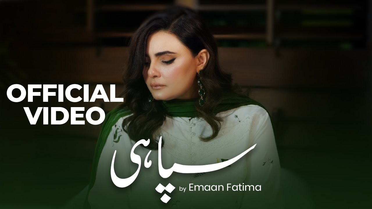 Sepahee | Emaan Fatima | Official Song - YouTube