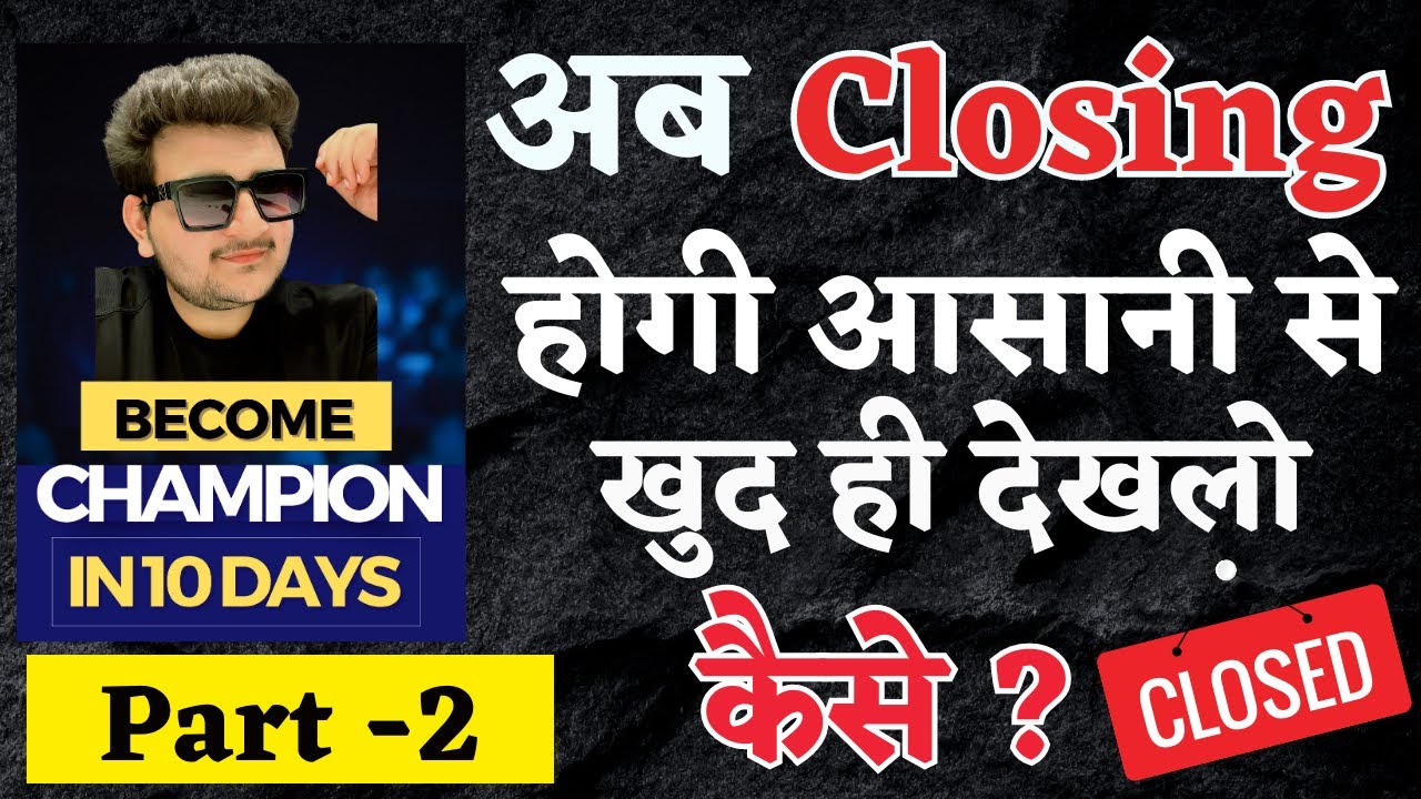 Best closing tips I How to do closing I Customer ko close kaise karen I ...