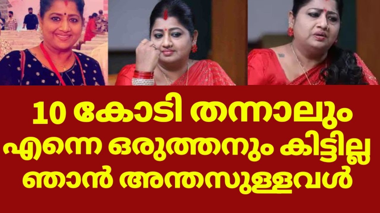ഇനിയും ഞാൻ മറച്ച് വയ്ക്കുന്നില്ല നിങ്ങൾ അറിയണം ആ സത്യം | Priyanka anoop ...