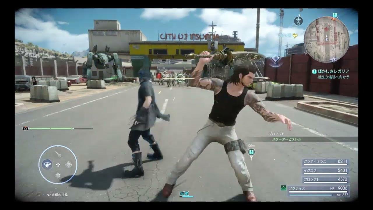 FF15就寝用プレイ動画part7【トロコン済サブクエのみ】 - YouTube