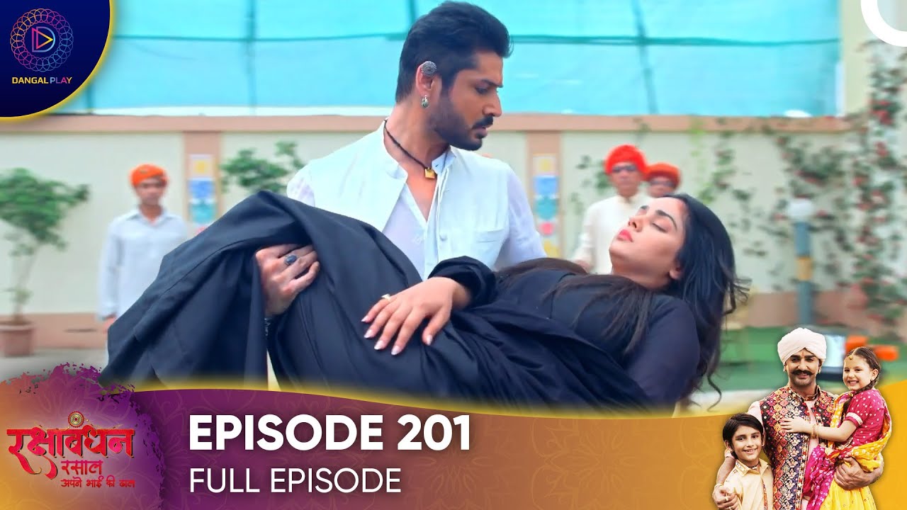 Rakshabandhan - Episode 201 - YouTube
