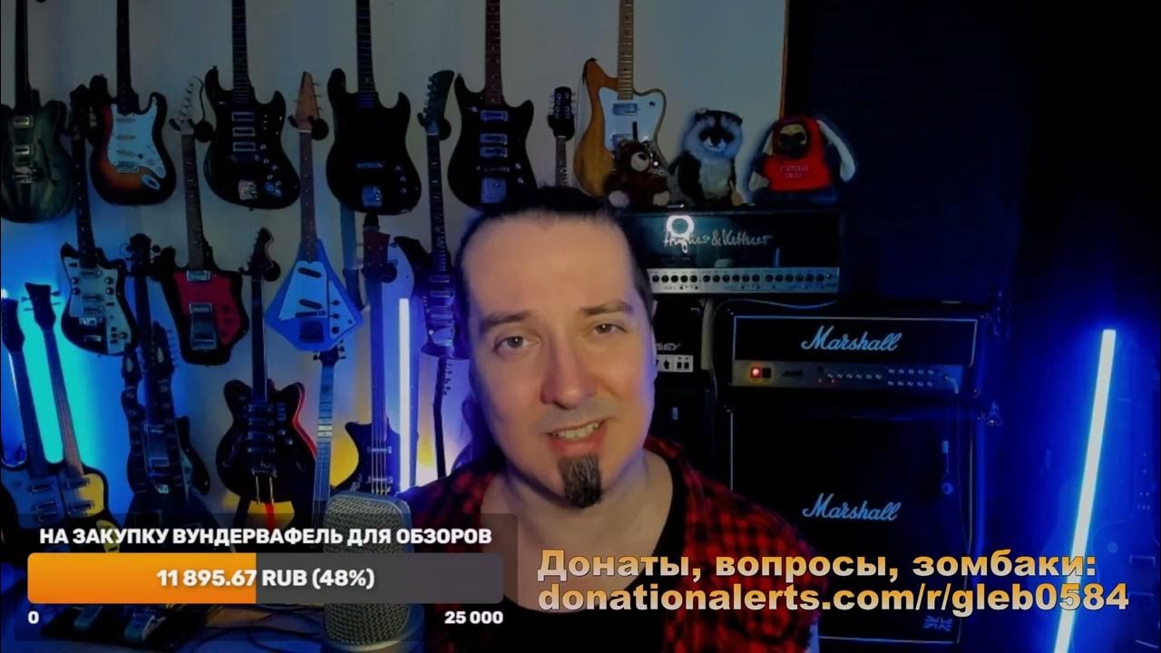 Глеб Олейник советует какой выбрать ламповый комбик для дома? - YouTube