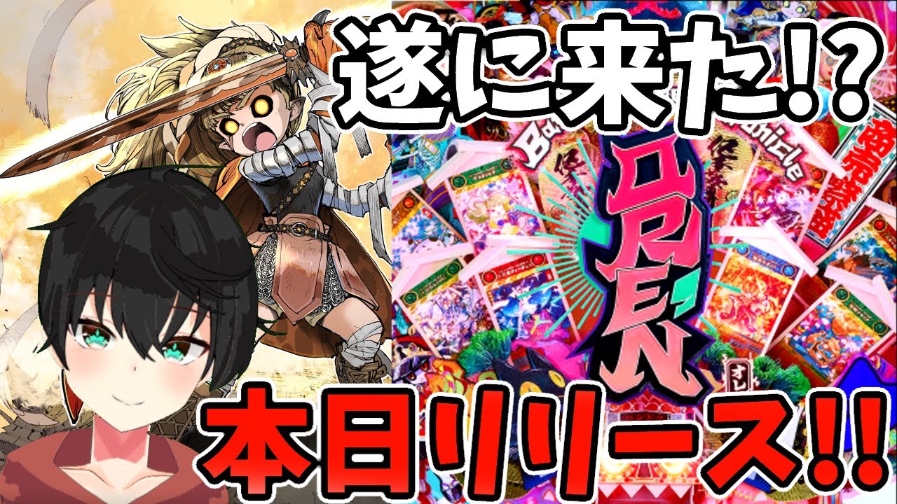 【本日リリース】遂に「ORE'N」が正式リリース!!最速攻略目指して生配信!!【ORE'N】 - YouTube