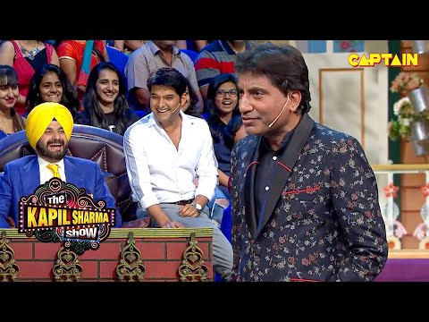 जीजा जी मिठाई खिलाइए हम पास हो गए हैं | The Kapil Sharma Show