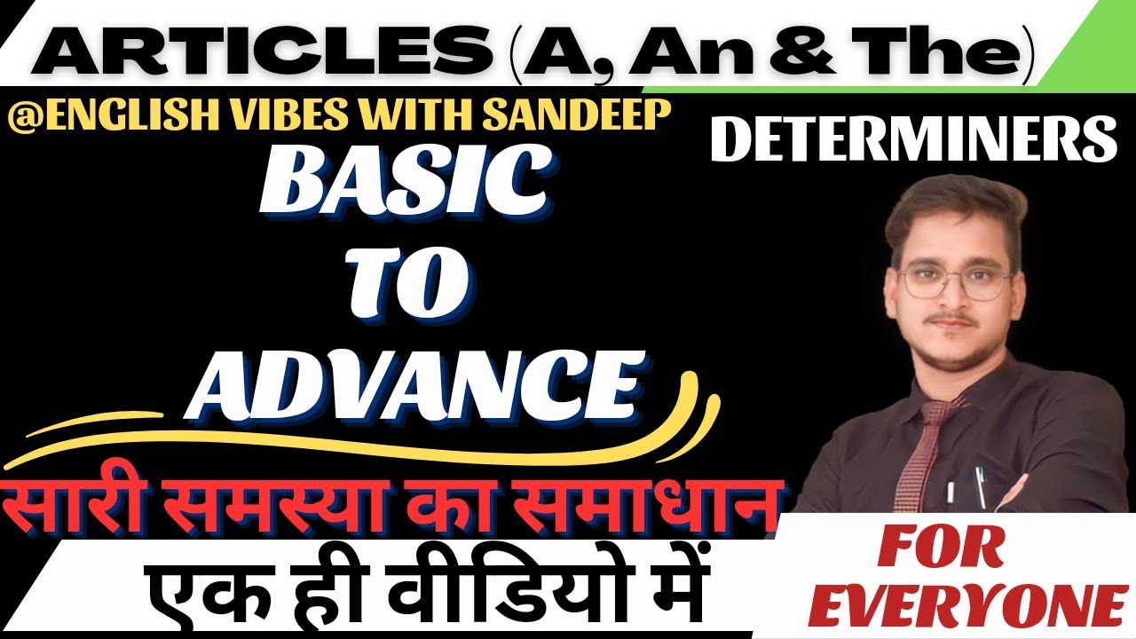 Articles and it's Uses , Use Of A, An and The, बिल्कुल जीरो से एडवांस ...