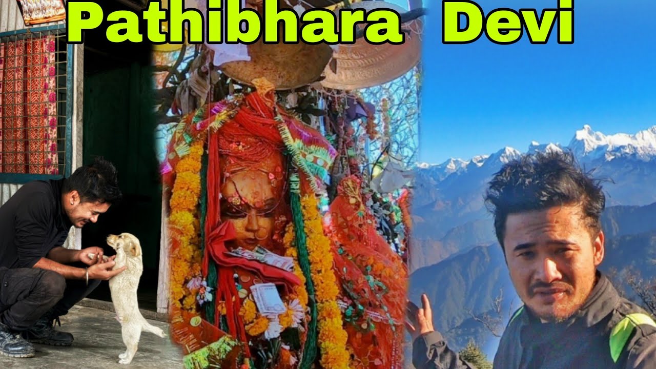 The Holy PATHIBHARA Devi Temple | Karma Happen 🙏 - YouTube