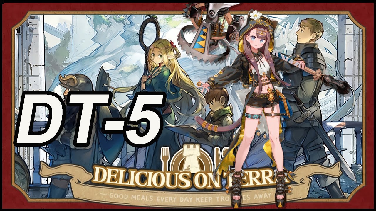 𝗗𝗧-𝟱 | 𝙏𝙞𝙥𝙨𝙮 𝙈𝙚𝙧𝙧𝙞𝙢𝙚𝙣𝙩 | 𝗗𝗲𝗹𝗶𝗰𝗶𝗼𝘂𝘀 𝗢𝗻 𝗧𝗲𝗿𝗿𝗮 | 𝗗𝘂𝗻𝗴𝗲𝗼𝗻 𝗠𝗲𝘀𝗵𝗶 𝘅 𝗔𝗿𝗸𝗻𝗶𝗴𝗵𝘁𝘀 ...