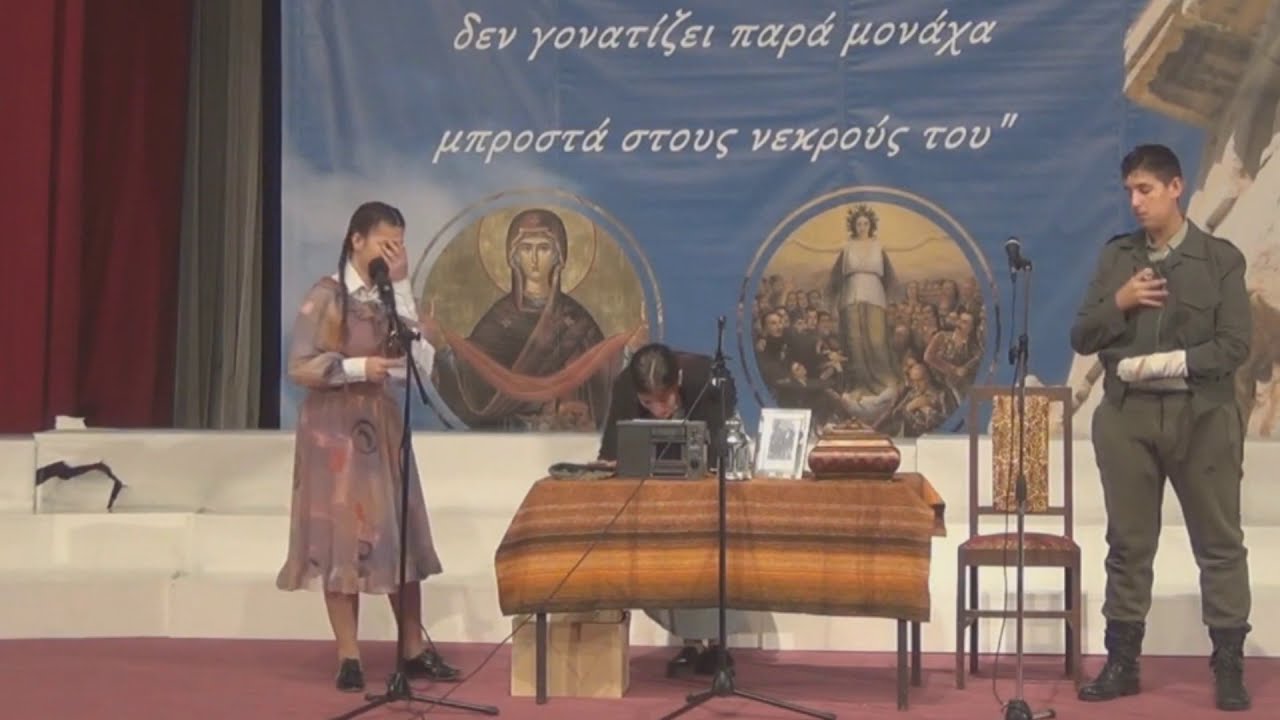 Γυναίκες Ηπειρώτισσες - YouTube